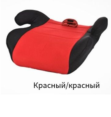Бустер группа 0 (15-36 кг) - купить с доставкой по выгодным ценам в ...