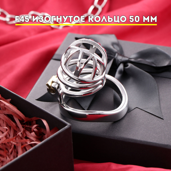 Металлический пояс верности FRRK из нержавеющей стали, бдсм товар для секса, Набор верности 18 ...