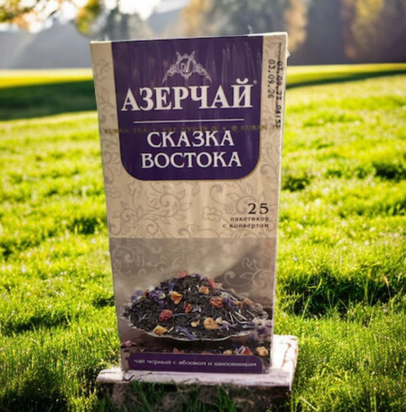 Азерчай Чай черный с яблоком и шиповником. 100гр. купить на OZON по ...