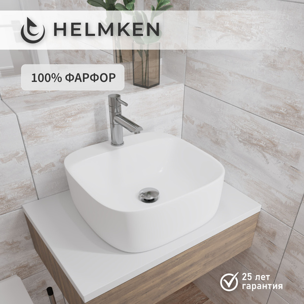 Накладная раковина для ванной Helmken 39942000: раковина на столешницу, умывальник квадратный из ...