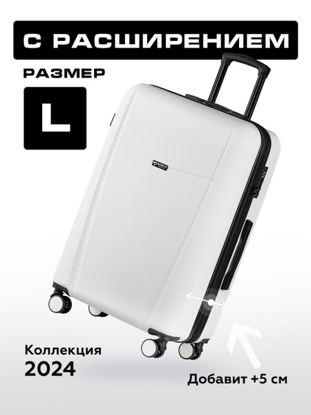 Чемодан Bonle, премиум ABS-пластик, Тасмания, белый, размер L, 75,5 см ...