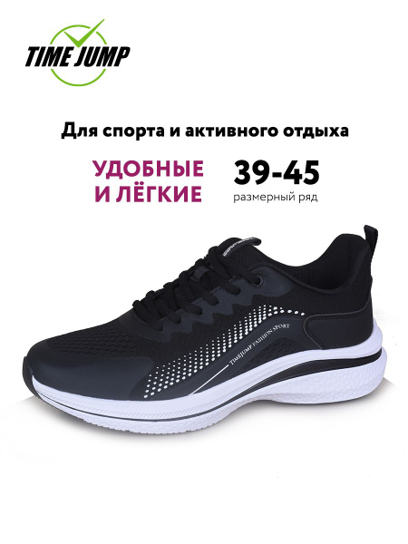 Кроссовки Мужской TimeJump Текстиль, Резина Бег, Туризм, размер 40 G Демисезон Шнурки ...