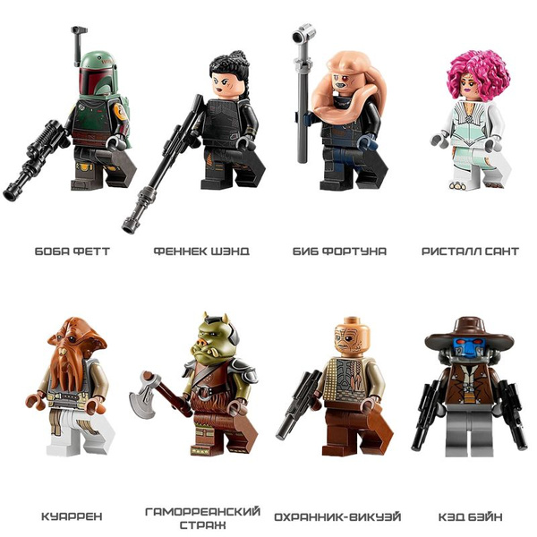 Набор минифигурок Супергерои. Фигурки из АБС-пластика, 8 шт. 4,5 см ...