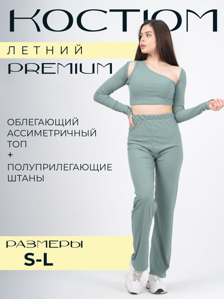 Костюм спортивный Женский Mark Aster Вечерний/праздничный двойка зеленый, размер 48 Лапша Бег ...