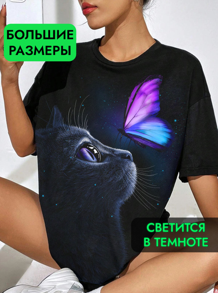 Футболка Fosfor, размер 56, цвет черный, Хлопок 100% - купить по ...