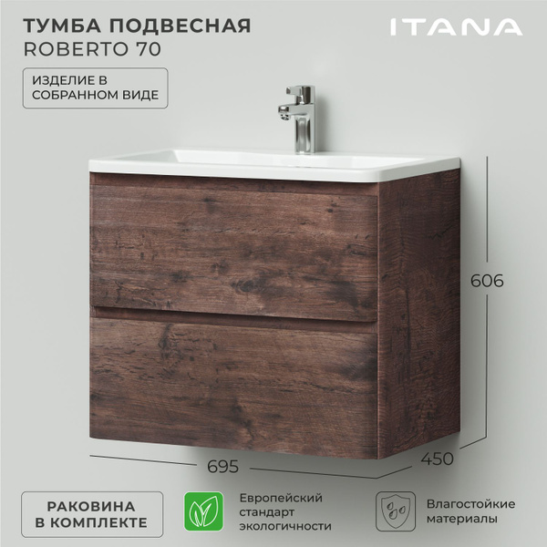 Тумба с раковиной в ванную, тумба для ванной Итана Roberto 70 ...