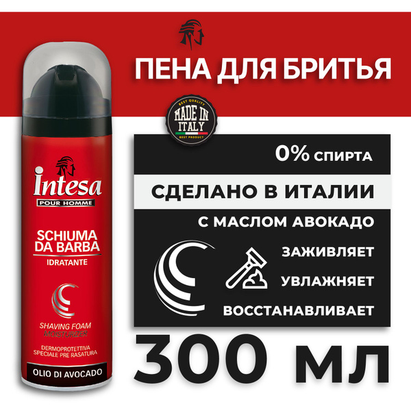 Intesa Мужская пена для бритья Авокадо, Иланг-Иланг 300 мл - купить с ...
