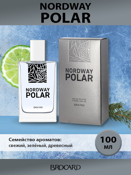 Brocard/Брокар/Туалетная вода мужская/NORDWAY POLAR /Нордвэй Полар муж ...