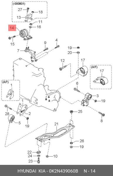 Подушка двигателя прав Hyundai-KIA 0K2N439060B купить на OZON по низкой ...