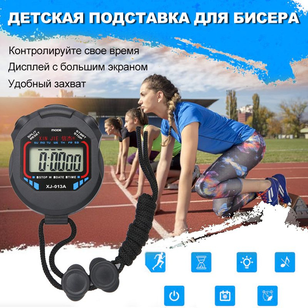 Спортивный секундомер Таймер купить по низкой цене с доставкой в ...