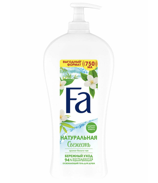 Фа / Fa - Гель для душа Природная свежесть белый чай и бамбук, 750 мл ...