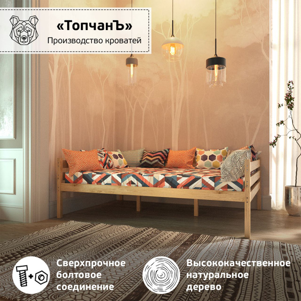 Тахта, Кровать деревянная, 120х200 см купить на OZON по низкой цене ...