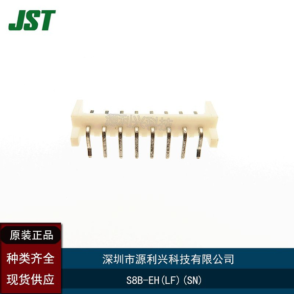S8B-EH(LF)(SN) JST оригинальный разъем разъема 8P 2,5 интервала - купить с доставкой по выгодным ...