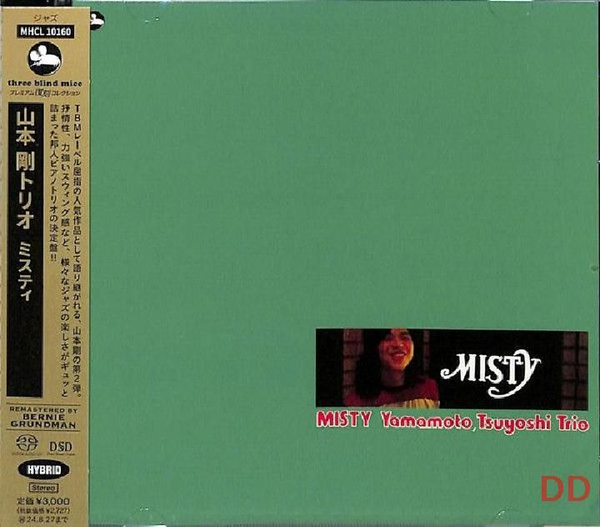 SACD Музыка SACD Tsuyoshi Yamamoto Trio - Misty - купить по низким ценам в интернет-магазине ...