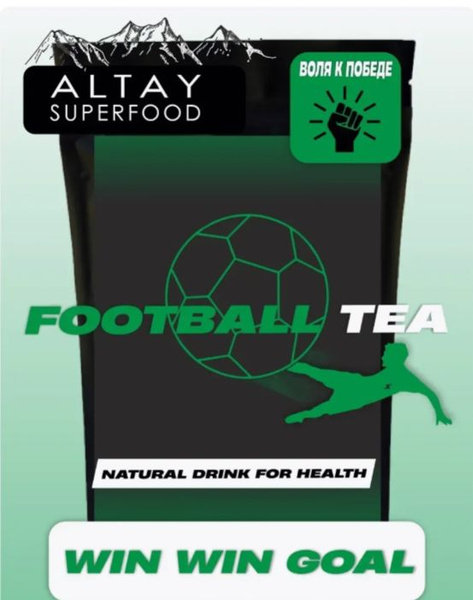 Травяной чай Altay superfood "Football tea" - купить с доставкой по ...