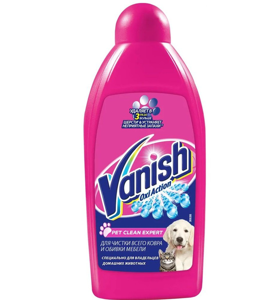 VANISH OXI Action Pet Clean Expert пятновыводитель для ковров и мебели ...