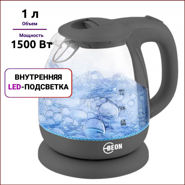 Купить электрический чайник BEON BN-3026, Пластик/стекло по низкой цене: отзывы, фото ...