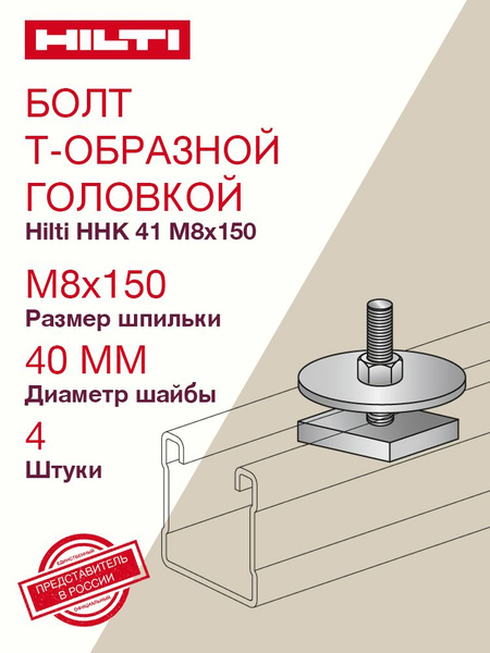 Болт M8 x 4 шт - купить по выгодной цене в интернет-магазине OZON (1522858798)