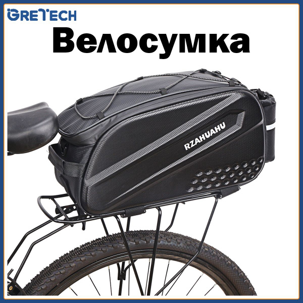 GreTech Велосумка, объем: 10 л - купить с доставкой по выгодным ценам в ...