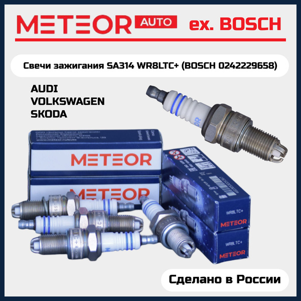 Комплект свечей зажигания Meteor SA314 - купить по выгодным ценам в ...