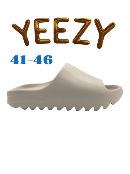 Шлепанцы Leopard x Yeezy Slide - купить с доставкой по выгодным ценам в ...