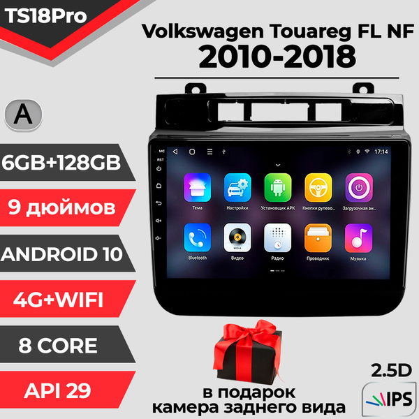 Штатная магнитола TS18PRO/ 6+128GB /Volkswagen Touareg FL NF ...