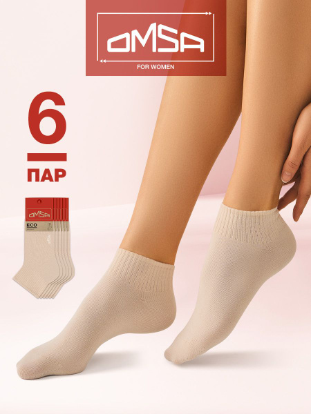 Носки Женский Omsa, размер 35, 38 Хлопок Фитнес Лето бежевый Повседневный Узбекистан купить c ...