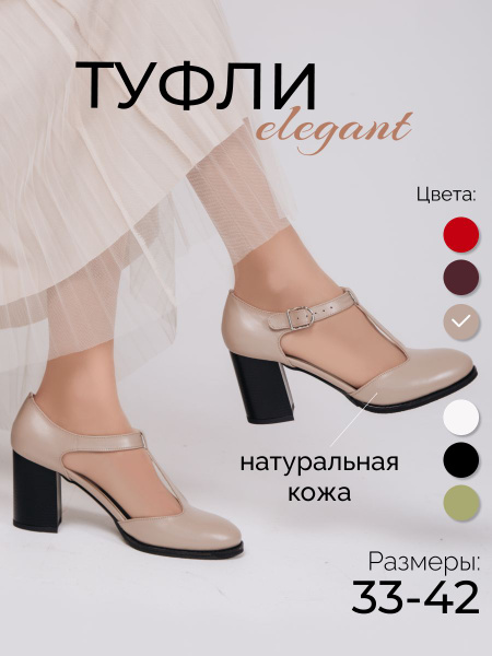 Туфли MD shoes company - купить с доставкой по выгодным ценам в ...