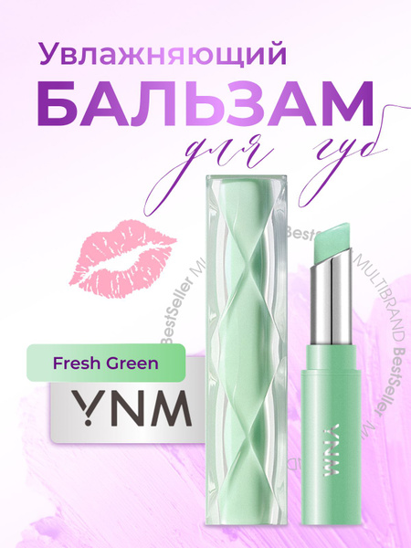 YNM Увлажняющий бальзам для губ с центеллой YNM Fresh Green Lip Balm ...