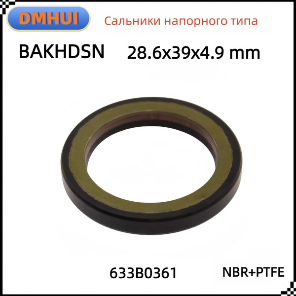 Сальник высокого давления 28.6x39x4.9 BAKHDSN NBR+PTFE,Гидравлические ...