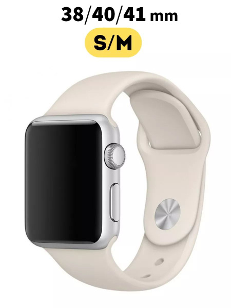 Силиконовый ремешок для Apple Watch 38 мм/40/41 mm, размер SM series 1 ...