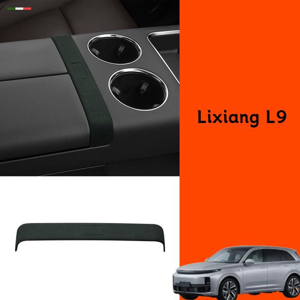 Lixiang L9 специальная защитная пленка для кнопок бокса подлокотника - купить по выгодным ценам ...