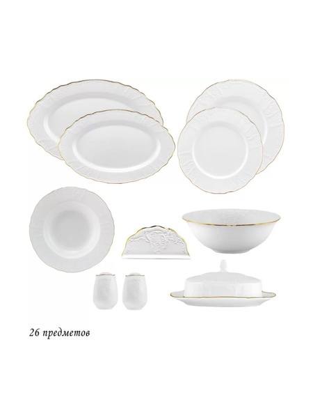 Lenardi Сервиз обеденный "Maria Gold" из 26 предм., количество персон ...
