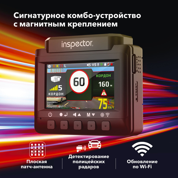 Видеорегистратор с радар-детектором Bravo S/ - купить в интернет ...