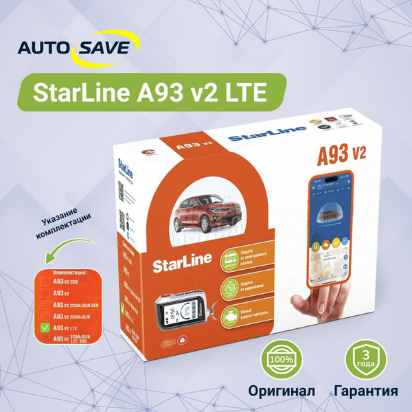 Автосигнализация StarLine A93 LTE Ver.2 купить по выгодной цене в интернет-магазине OZON ...