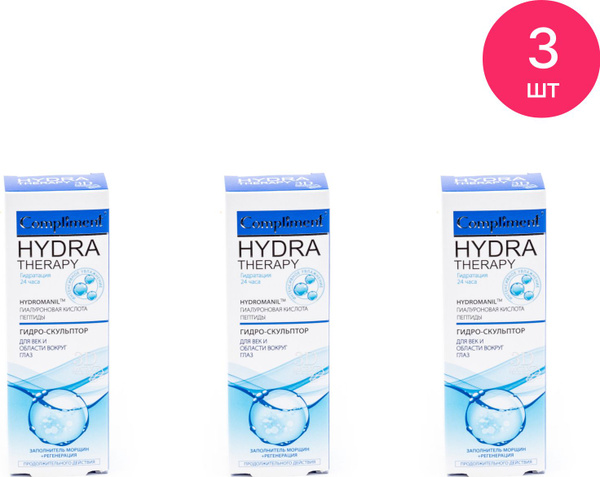 Compliment / Комплимент Крем для век Hydra therapy увлажняющий для ...