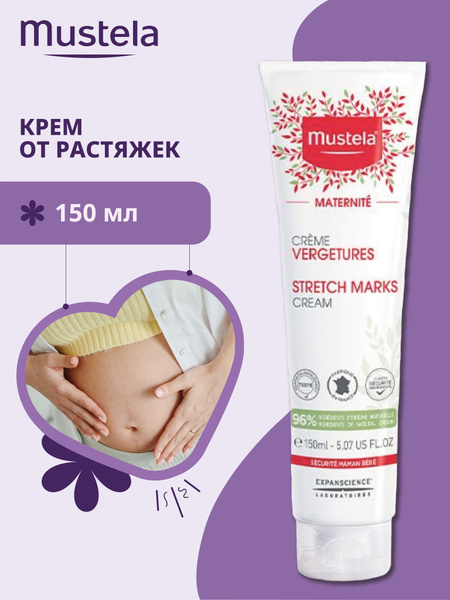 Mustela Maternite Крем от растяжек 150 мл - купить с доставкой по ...
