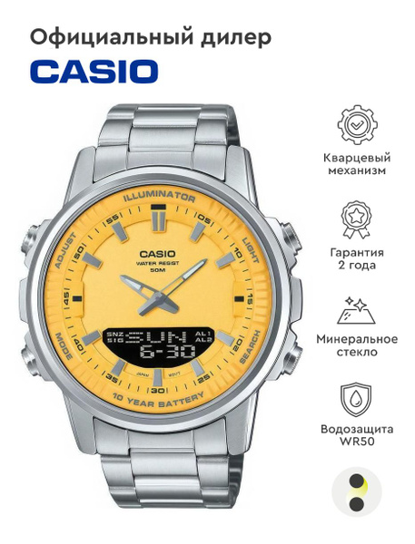 Мужские наручные часы Casio Collection Amw 880d 9a купить с доставкой по выгодным ценам в