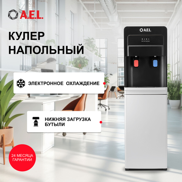 Кулер для воды AEL 805_белый_черный, белый, черный купить по низкой цене с доставкой в интернет ...
