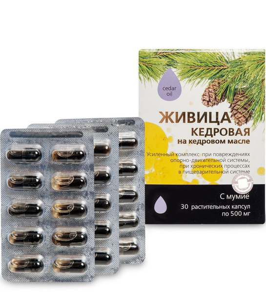 Живица кедровая на кедровом масле с мумиё для суставов, 30 капсул ...