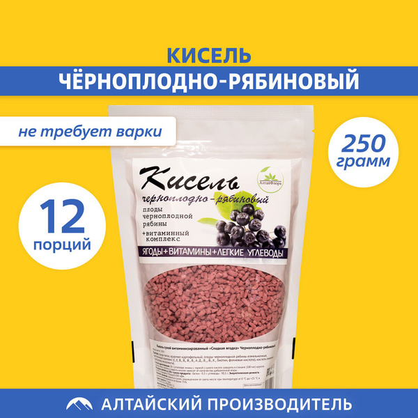 Кисель черноплоднорябиновый натуральный быстрорастворимый пакет1кг ...