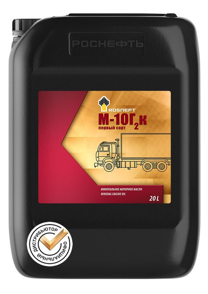 Масло моторное Rosneft 30W Минеральное - купить в интернет-магазине ...