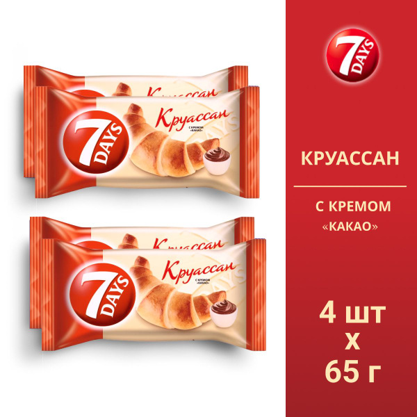 Круассан 7 DAYS c кремом Какао 65г 4шт - купить с доставкой по выгодным ...