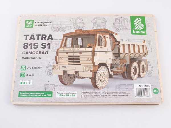 Baumi Сборная модель из дерева TATRA 815 S1 самосвал, 1/43 - купить с доставкой по выгодным ...