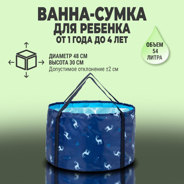 Складная ванна для купания взрослых и детей, купель для бани, ванна в ...