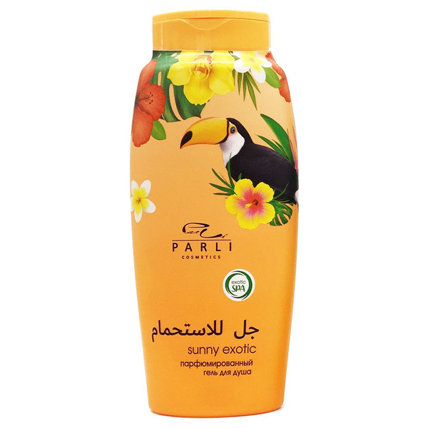 Parli Cosmetics Гель для душа парфюмированный Cosmetics sunny exotic ...