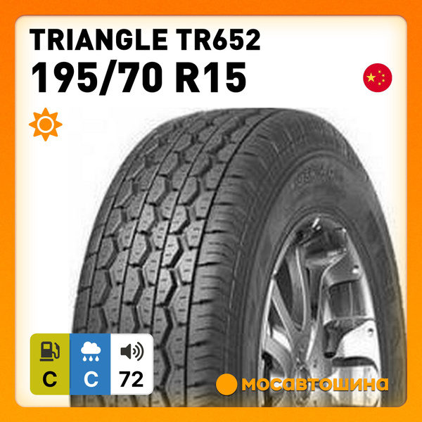 Шины для легковых автомобилей Triangle 195/70 15С Лето Нешипованные ...