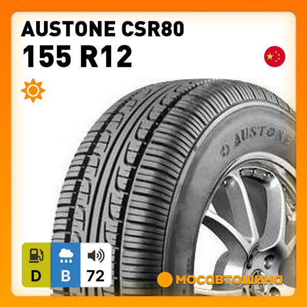 Шины для легковых автомобилей Austone 155/80 12 Лето Нешипованные - купить в интернет-магазине ...