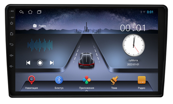 Автомагнитола для Isuzu Bighorn, Opel Monterey 1995 - 2002 (4 ядра, 2/ ...