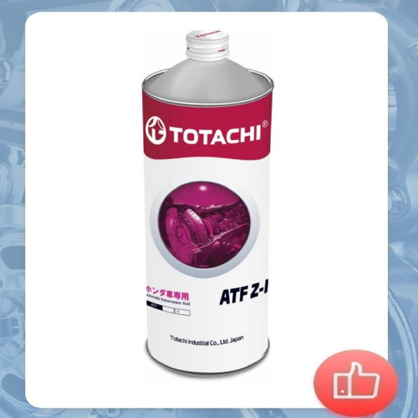 Масло трансмиссионное TOTACHI ATF Z-1 1л - купить по выгодной цене в интернет-магазине OZON ...